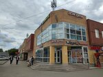 ВТБ (ulitsa Vilyamsa No:39Б), ödeme terminali  Perm'den
