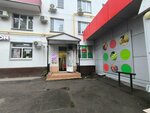 Мегамаркет (Flotskaya Street No:31), parsel otomatı  Moskova'dan