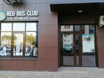 Red bus club (ulitsa Grigoriya Bulgakova No:8к1), yabancı dil kursları  Krasnodar'dan
