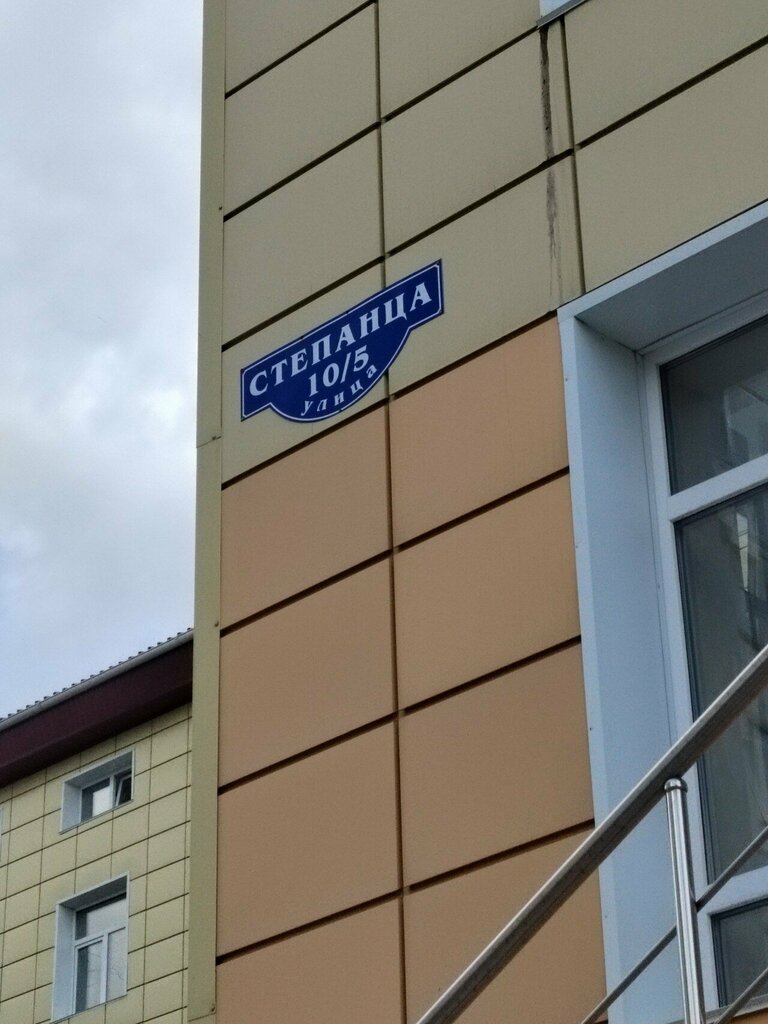Üniforma üreticileri Спецобувь, Omsk, foto
