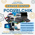 Подвальчик (No:41, Yashnabad City District, Aviasozlar Shaharchasi, 2-mavze), bilgisayar teknik servisleri  Taşkent'ten