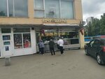 Табак (Beskudnikovsky Boulevard No:12с1), tütün, sigara mağazaları  Moskova'dan