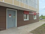 Русский Разгуляйка (Karaulnaya ulitsa No:39В), alkollü içecekler  Krasnoyarsk'tan