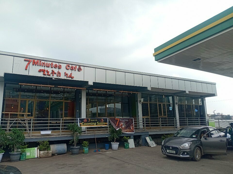 Kafe 7 Minutes Cafe, Addis Ababa, foto