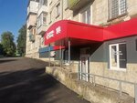 Nova Poshta Nr. 14 (strada Aerodromului No:2), kurye hizmetleri  Kişinev'den