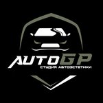 AutoGP (Olkhovskaya ulitsa No:8А), detaylı oto bakımı  Yartsevo'dan
