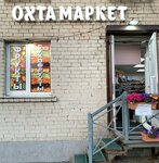 Produkty (Sredneokhtinskiy Avenue No:53), market  Saint‑Petersburg'dan