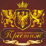 Tsentr detskogo razvitiya Prestizh (Radishcheva Street No:33), anaokulları  Yekaterinburg'dan