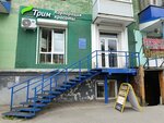 Трим (Mira Street No:61), güzellik merkezi ekipmanları  Perm'den