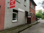 Одежда из Европы (Shaturskaya ulitsa No:4А, posyolok Vasilkovo), i̇kinci el eşya satışı  Kaliningradskaya oblastından