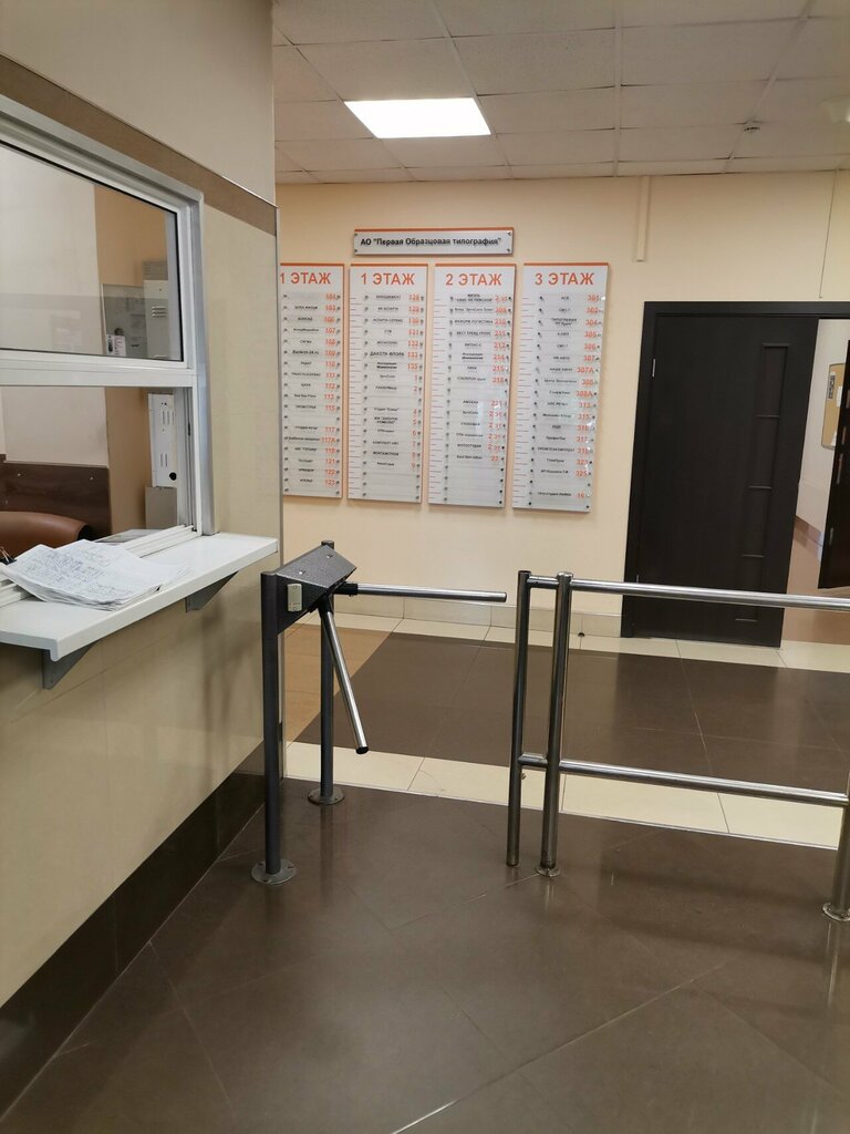 Yönetim ofisi Бабблгам Продакшн, Moskova, foto