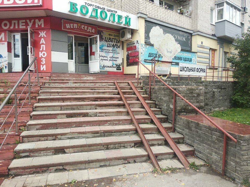 Giyim mağazası Женская одежда, Bor, foto
