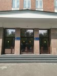 СК Александры Ермаковой (Nizhnyaya Pervomayskaya Street No:14), spor kulüpleri  Moskova'dan
