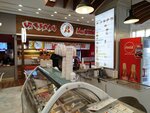 Chaykoffski (Vahram Papazyan Street No:8), vitamin bar  Erivan'dan