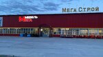 Мега-Мебель (ulitsa Geologov No:26, mikrorayon Severnaya Ekspeditsiya), mobilya mağazaları  Gubkinski'den
