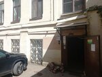 Бизнес Класс (Saint Petersburg, Marata Street, 70А-70Б), real estate agency  Saint‑Petersburg'dan