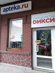 Apteka.ru (ulitsa Ramonova No:7), eczaneler  Vladikavkaz'dan