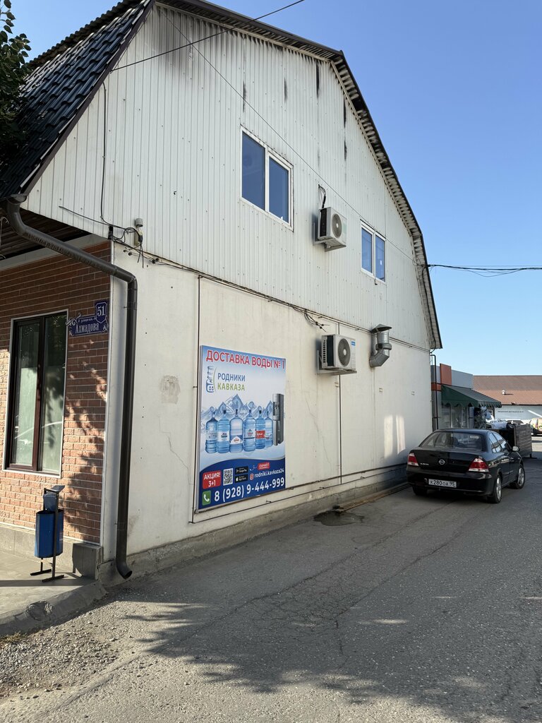 Su satışı Rodniki Kavkaza, Grozni, foto