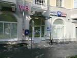 Wildberries (Uralskikh Rabochikh Street No:62), teslimat noktası  Yekaterinburg'dan