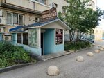 Юлия (Mendeleyeva Street No:1), güzellik salonu  Ufa'dan