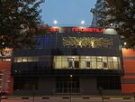 Ваши документы (Nosovikhinskoye shosse No:15, Keramik Microdistrict), fotoğraf hizmetleri  Balaşiha'dan