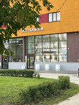 Met Tea (Tushinskaya Street No:19), kafe  Moskova'dan