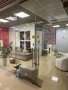 B. b_lab (Lenina Street No:10), epilasyon  Lytkarino'dan