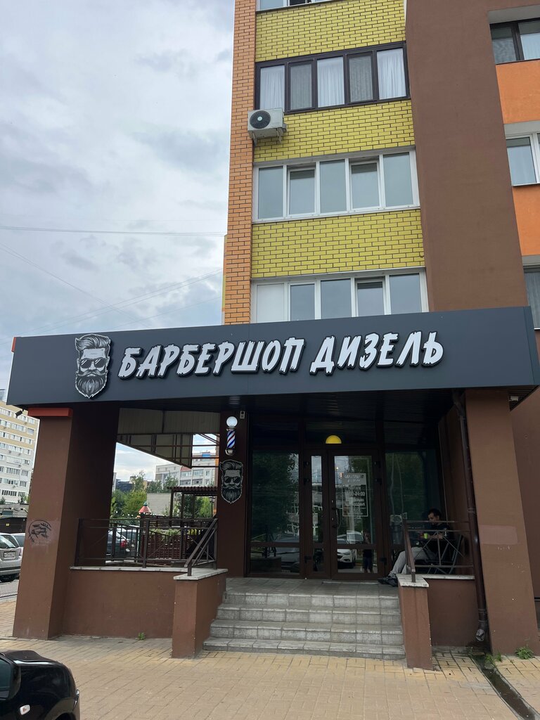 Berberler Дизель, Briansk, foto
