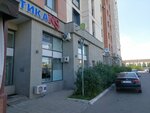 Wclinic (Uly Dala dańǵyly No:54), jinekoloji kliniği  Astana'dan