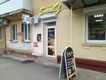Smoky GOO (Leninskiy Avenue No:25), elektronik sigara satış noktaları  Voronej'den