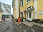 Таврида (Bakuninskaya Street No:92с1), güvenlik firmaları  Moskova'dan