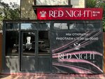 Sex shop (Áýezov dańǵyly No:8), erotik shoplar  Atırav'dan