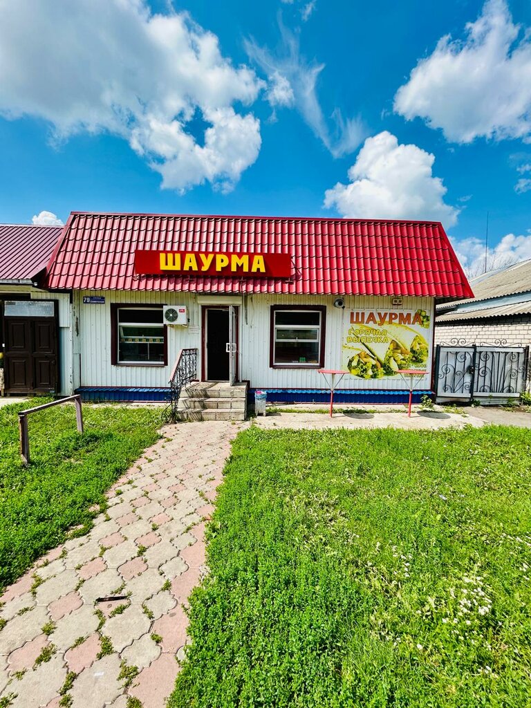 Fast food Шаурма, Povorino, foto