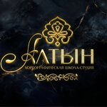 Алтын-Золото (Pavlyukhina Street No:57к1), dans okulları  Kazan'dan