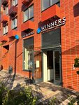 Winners (Perovskoye Highway No:2к1), kahve dükkanları  Moskova'dan