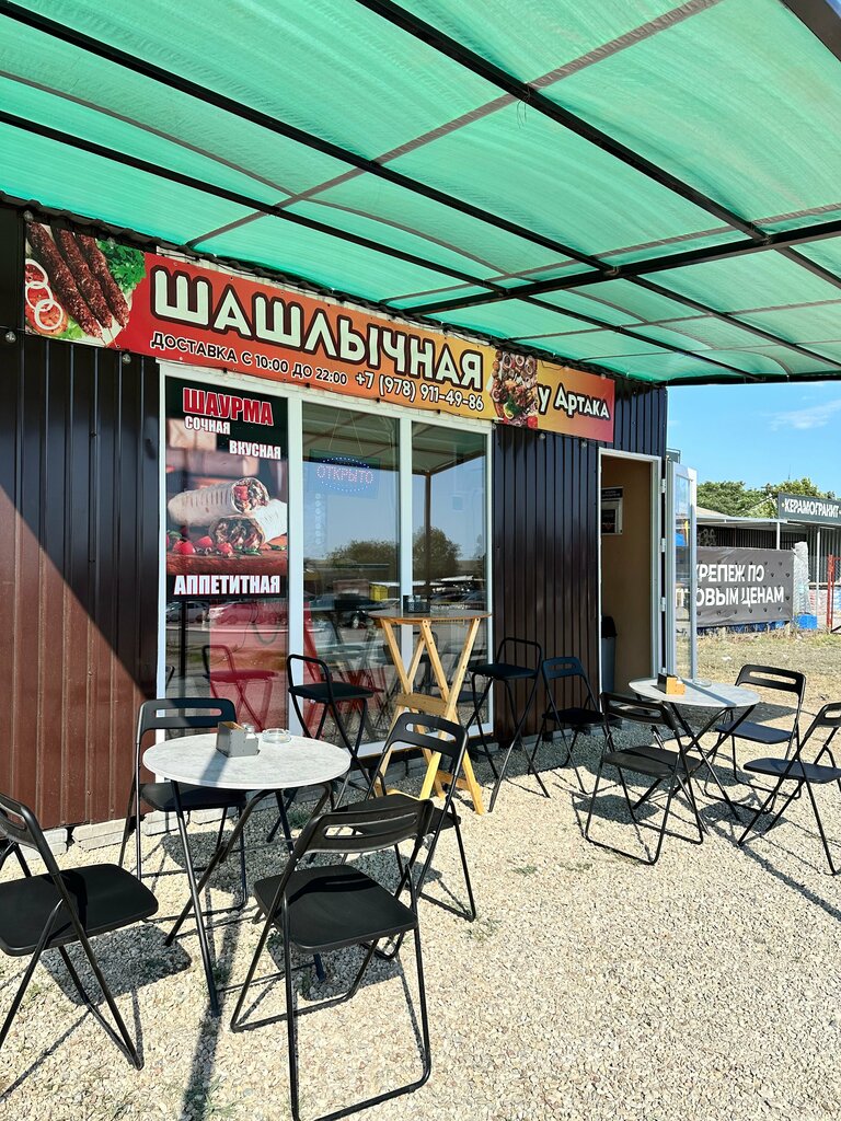 Fast food Шашлычная у Артака, Feodosya (Kefe), foto
