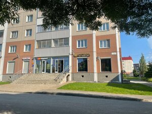Anurada health & SPA (prospekt 25 Oktyabrya No:75), spa  Gatchina'dan