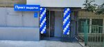 Ozon (Киевская улица No:16), teslimat noktası  Simferopol'dan (Akmescit'ten)