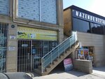 1001 Khirdavat (City of republican subordination Baku, Badamdar district, Seyran Mеmmеdov Street, 28A), yapı mağazası  Azerbaycan'dan