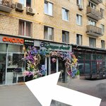 Ремонт обуви (Malaya Gruzinskaya Street No:12), ayakkabı tamiri  Moskova'dan