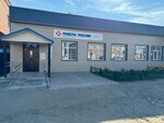 Кадровый центр Работа России в Кезском районе (Kooperativnaya ulitsa No:11Б, Settlement of Kez), i̇ş ve işçi bulma kurumları  Udmurtiya'dan