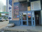 Молния (5-ya proseka No:99), fitness kulüpleri  Samara'dan