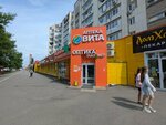 Med-Art (ulitsa Marshala Zhukova No:8), eczaneler  Ufa'dan