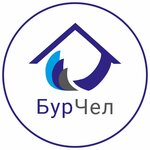BurChel (Kopeyskoye highway No:54), sondaj çalışmaları  Çeliabinsk'ten