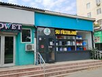 Su Filtrləri (Bеhruz Nuriyev Street No:5A), su filtreleri  Bakü'den