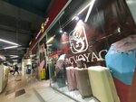 Sacvoyage style (Mira Street No:2Б/1), çanta ve valiz mağazaları  Sterlitamak'tan