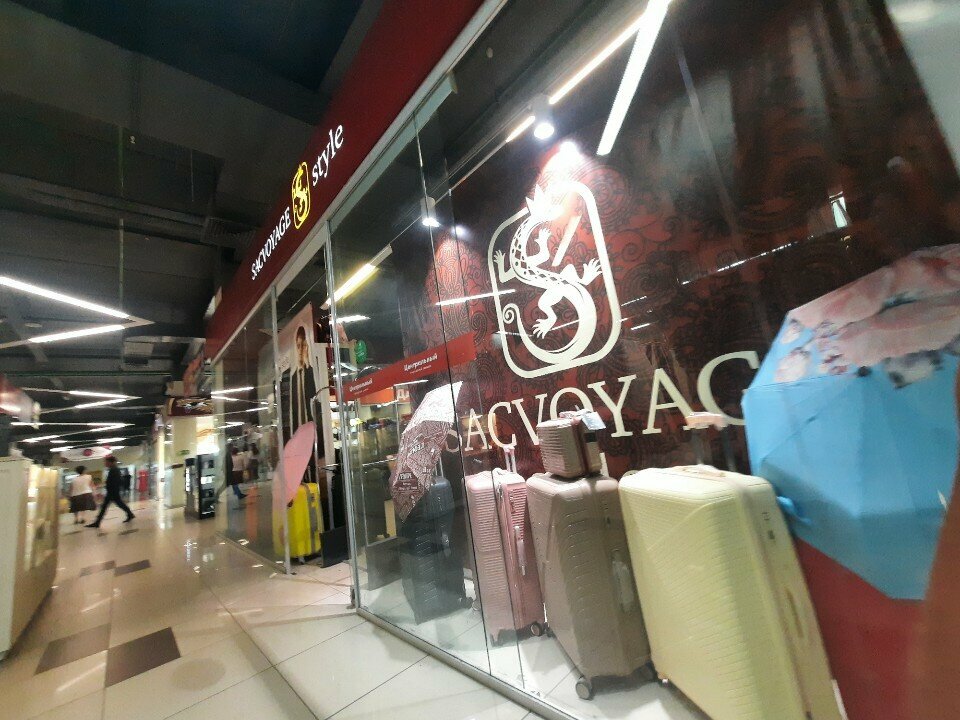 Çanta ve valiz mağazaları Sacvoyage style, Sterlitamak, foto