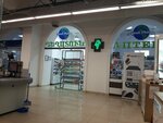Alfa Pharm (Mashtots Avenue No:5), eczaneler  Erivan'dan