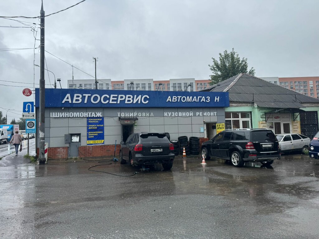 Rot balans Сход-развал, Moskova ve Moskovskaya oblastı, foto