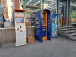 Cryptal (Vakhtang Gorgasalis Street No:41), ödeme terminali  Tiflis'ten